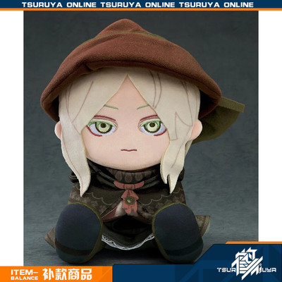 【鹤屋补款】GSC 血源诅咒 Bloodborne 人偶 毛绒玩偶 周边