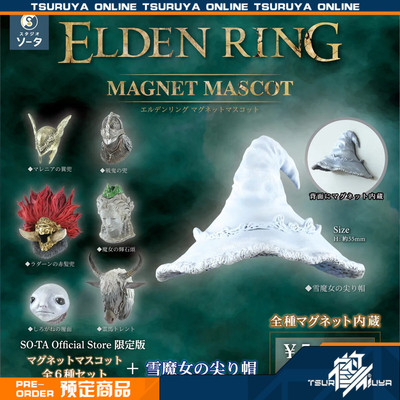 EldenRing磁铁收藏盒蛋