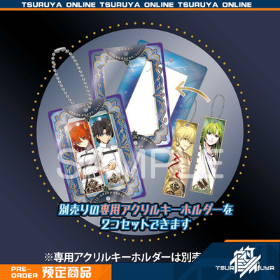 FGO组合亚克力挂件周边