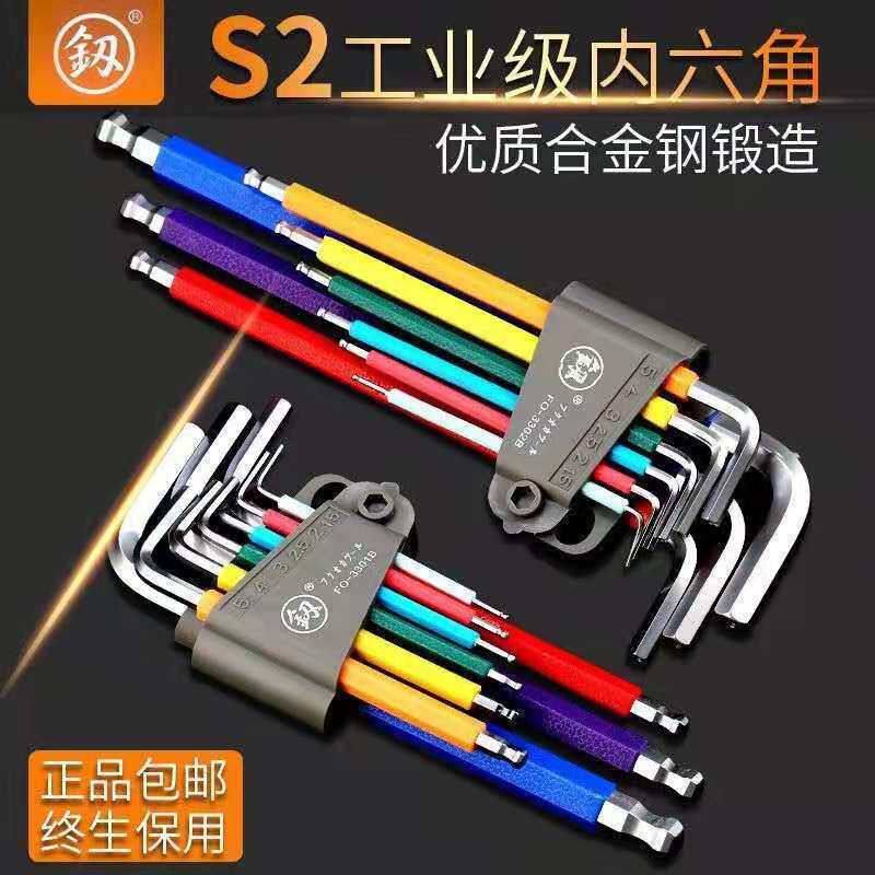 福冈工具两用扳手开口梅花扳手加长型工业级套装机修汽修工具