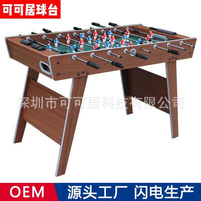 环保原木色八杆桌上足球台SUO-4824K