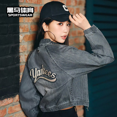 MLB专柜正品牛仔外套25春新款休闲百搭虞书欣同款上衣女3FDKV0151