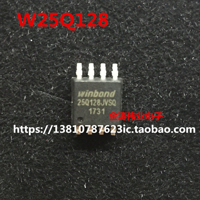 电子元件小白也能懂！W25Q16JVSSIQ SOP8/W25Q128/W25Q64/W25Q32批次全解析🔥_芯片_淘宝数码网