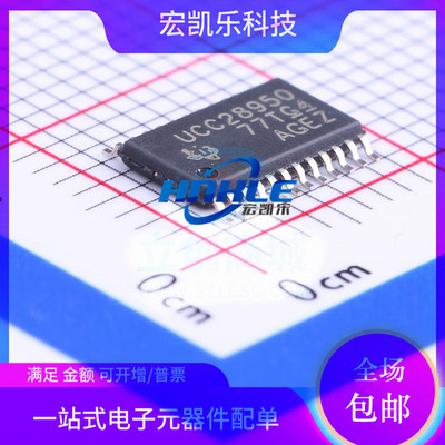UCC28950PWR原装正品开关控制器电源芯片贴片TSSOP-24