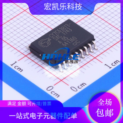CY7C63813-SXC 原装正品USB接口芯片 贴片SOP-18