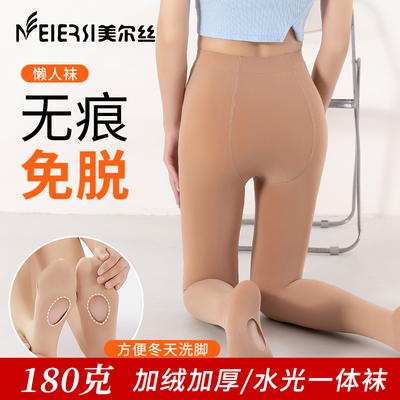 秋冬加绒保暖加厚连裤袜