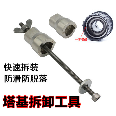 包邮LIEPEY 山地自行车花鼓塔基拆卸工具 公路死飞一字槽塔基工具