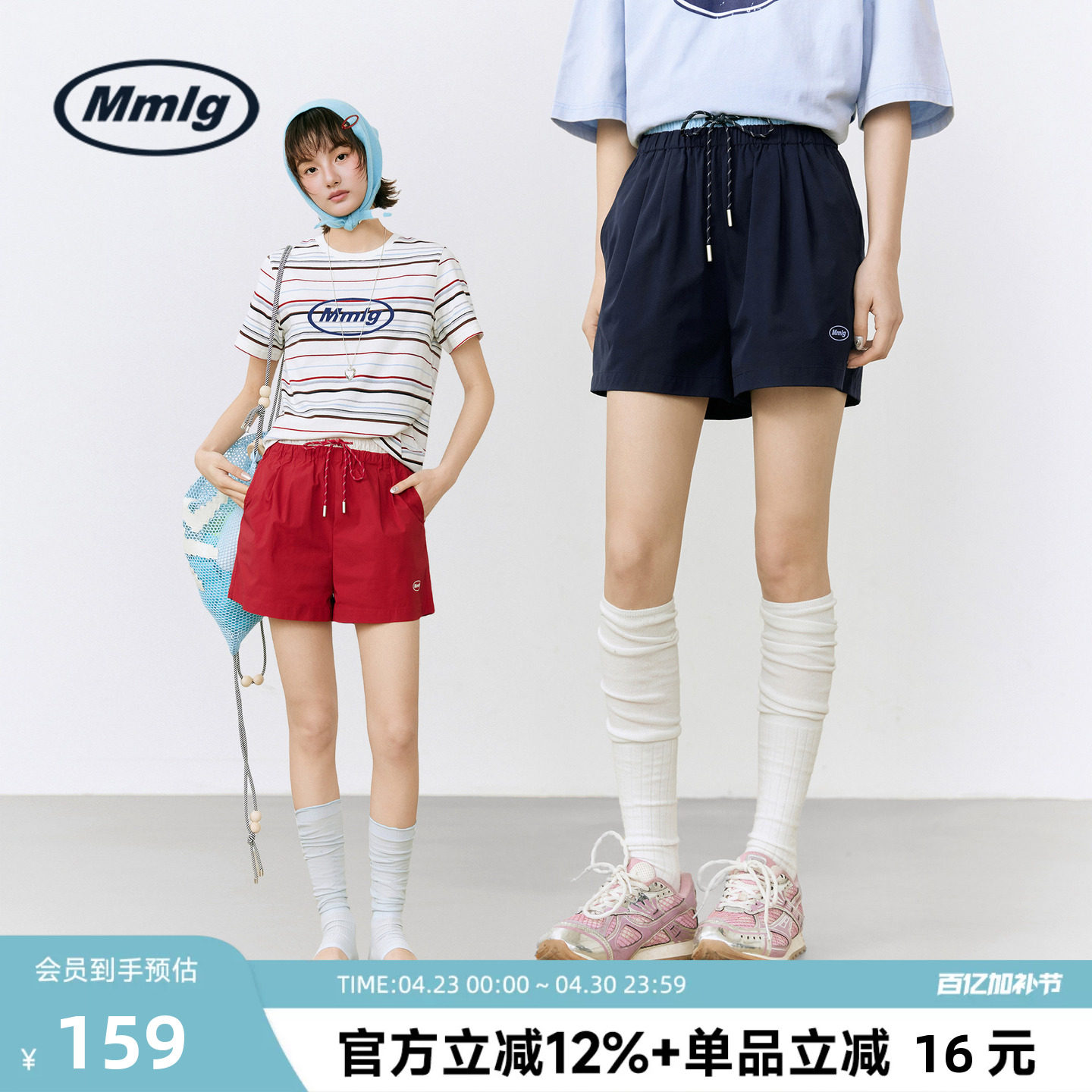 Mmlg潮牌2026夏季新款女版撞色梭织短裤撞色腰头拉高腰线休闲裤子
