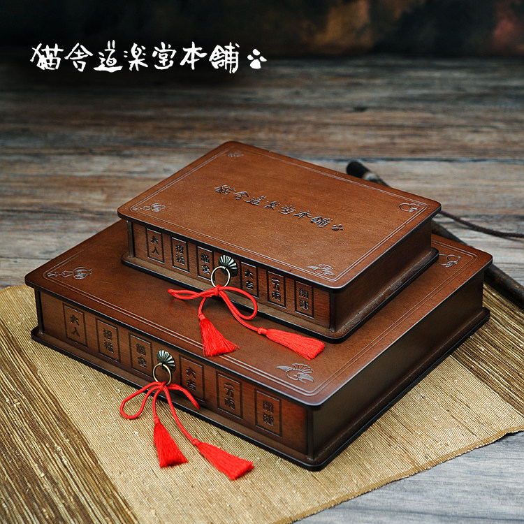 日式抽屉式桌面收纳木盒家用木质储物盒化妆品首饰置物箱展示盒