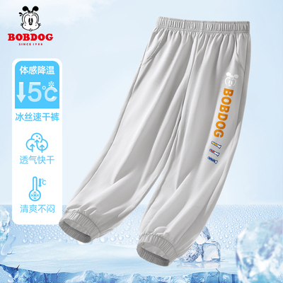 巴布豆新款运动休闲冰丝速干裤男