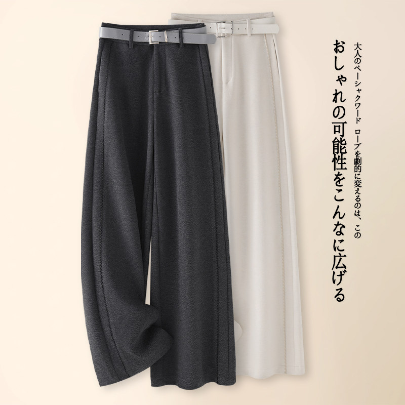 啄木鸟醋酸毛呢裤子女秋冬保暖加厚高腰阔腿裤宽松垂感休闲裤