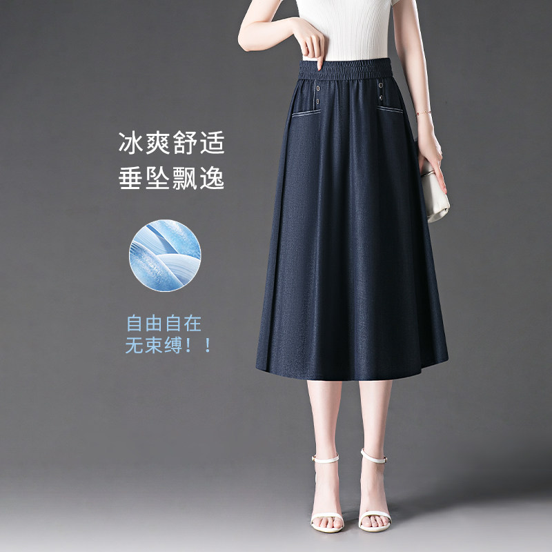 啄木鸟牛仔半身裙女2026新款夏季薄款a字裙蓝色冰丝裙子妈妈半裙