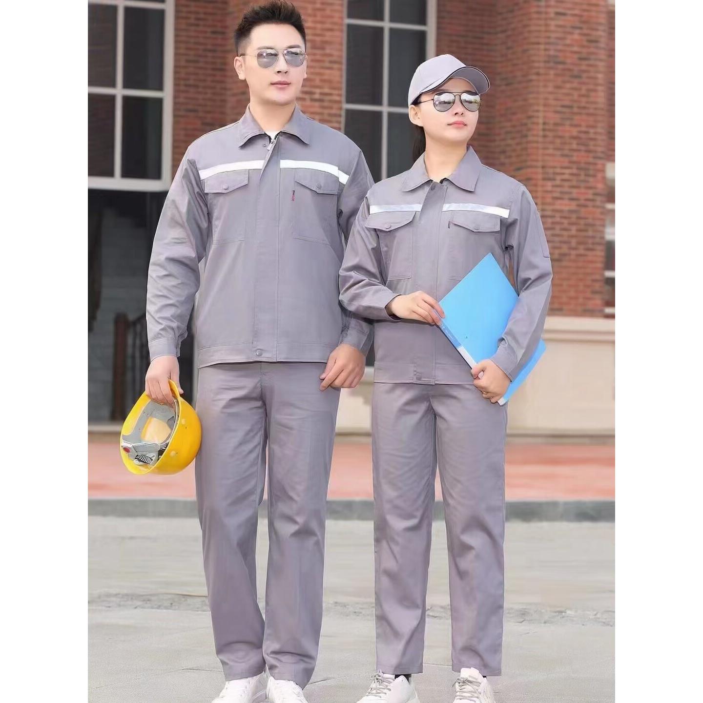 反光条定制绣印字长短袖中铁局工作服建筑工地工程服公路上衣套装