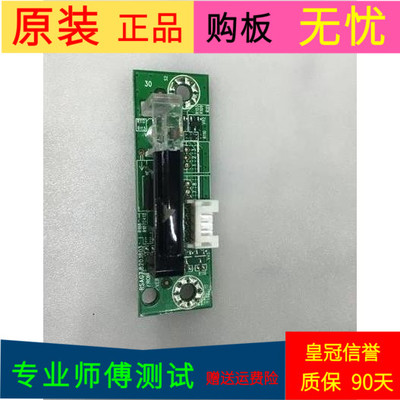 原装海信TLM40V66PK接收板RSAG7.820.1803