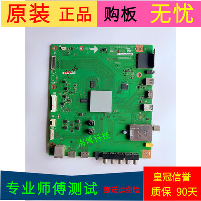 原装夏普LCD-60LX565A主板DUNTKG405 QPWBNG405WJN1屏MA728-0 22
