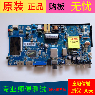 原装康佳LED32F360C主板CV69CH-F32 34017170屏72000010YTAK V1