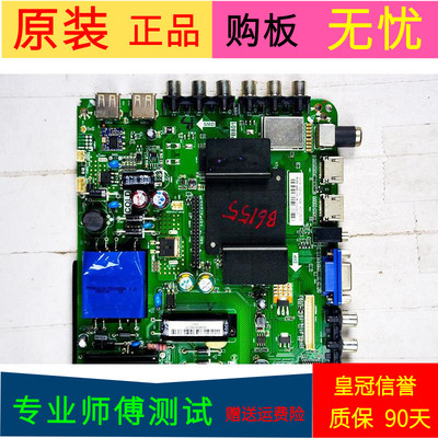 熊猫LE32D60S主板TP.RT2982.PB801配LS320TUEP02 LC320TU3A