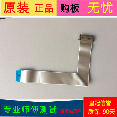 微鲸W43F屏线排线配屏W43F(JBE0) C1 TPT430H3-FHBN40.K REV:S4DP