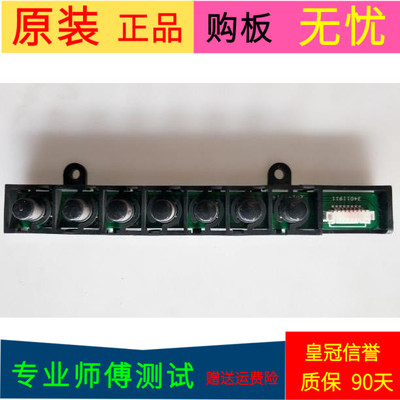 原装康佳LED40FI500C按键板34011911