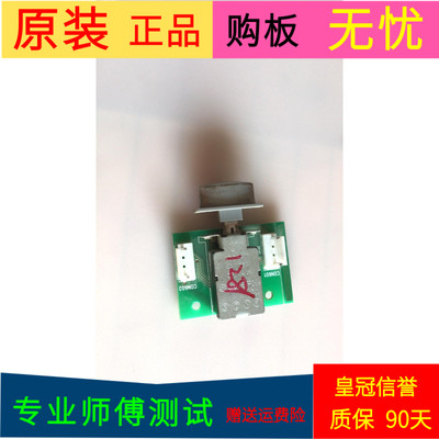 原装创维42L01HF电源开关板5800-E42L01-M010