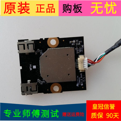 原装统帅T50S无线网卡0094006006 WF1H 317GAAWF537TCL 黑色