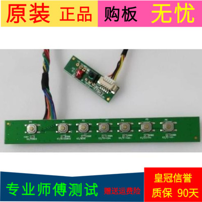 海尔LD32U3100指示KT336P1E0001A按键2-KEY-ESDV14 KT37D222010A