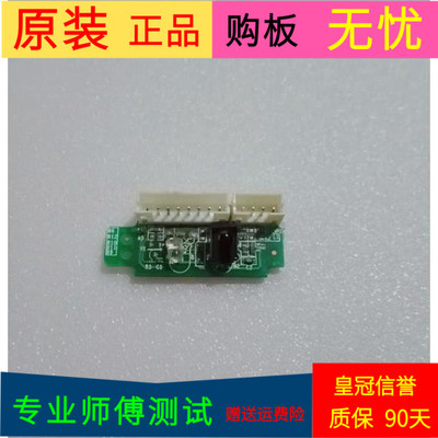 原装海信LED46XT39G3D接收板RSAG7.820.4148屏号LTA460HQ1