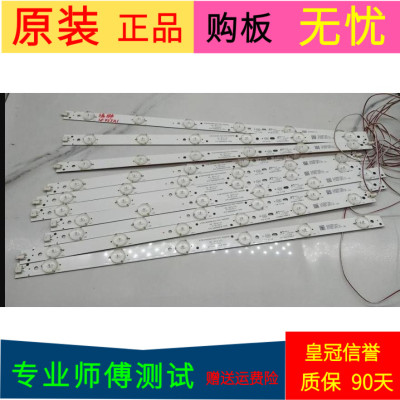 TCL LE42D31灯条4708-K420WB-A2213V01  4708-K420WA-A2213V01-1