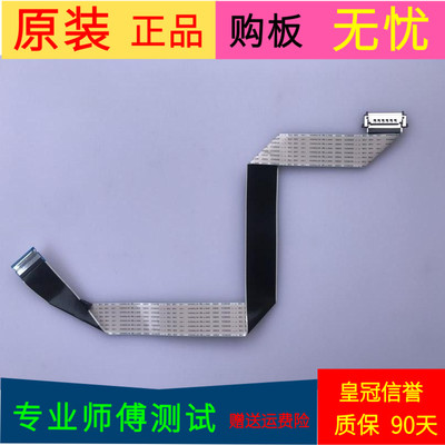 飞利浦55PUF6461/T3屏线排线配屏TPT550J1-QUBN0.K REV:S8940J