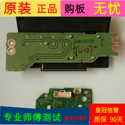 适用于索尼KDL-47W800A按键板68717-0537带壳接收板1-887-030-12