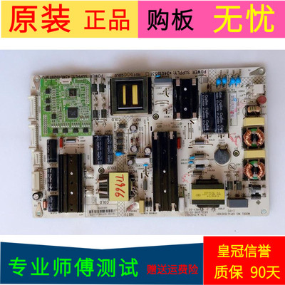 原装康佳QLED55X81U电源板KIP+L150E16B1 34015531 34015281