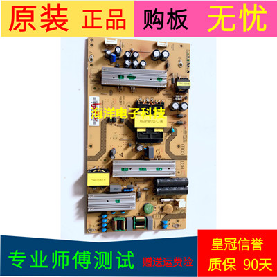 海尔LQ55AL88U81A3电源板0090726355A V1.0 SHG5501C-107E 25-DB4