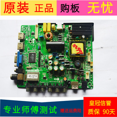 理想LED3217主板TP.VST59S.P89 RS-32ADP RS-32TR屏ST3151A05-05