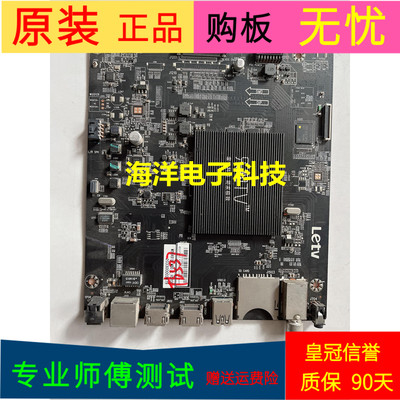 L433LN主板TD.MS6A918.703 A15297屏TPT430H3-DUYSHA.G