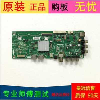 创维40E3000主板5800-A8S270-0P50屏SDL400FY(QD0-810 V400HJ6-PE