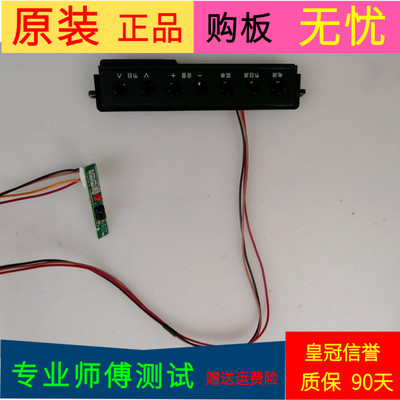 适用于原装长虹UD42C6080iD按键板JUC7.820.00073381