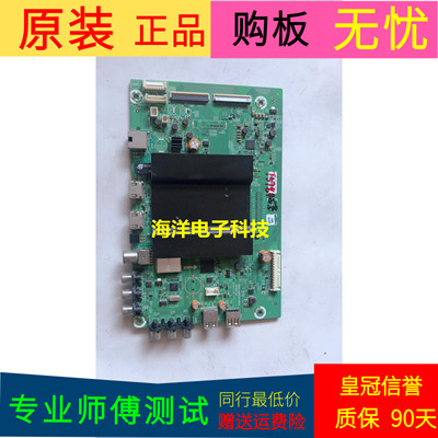 创维49G6主板5800-A9R520-0P00屏RDL490WY(LD0-600)LC490EGY-SJM2