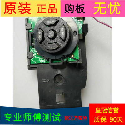 适用于原装TCL B48A558U按键板40-50F380-KEB2LG带线