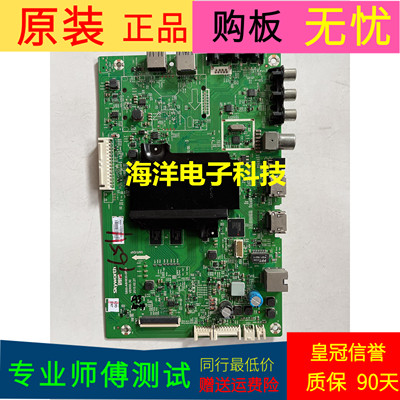 适用于创维55M5主板5800-A8H830-0P30屏 RDL550WY(LD0-009)REV.00
