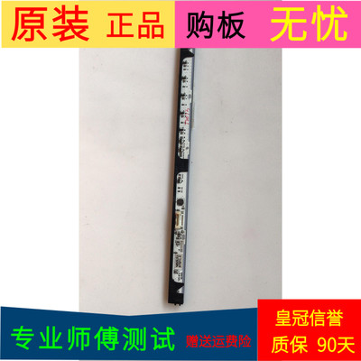 原装LG 42LE4500-CA板LE450-LED-V1.8 YW08A96101A 0X756FV1.5E