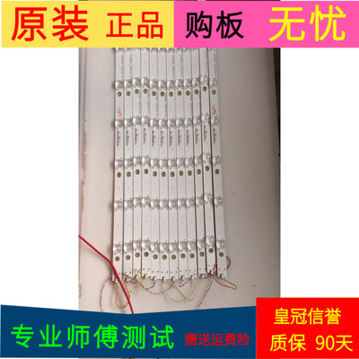 三星UA55MU6100JXXZ灯条CRH-F55JL4S35350613A676-REV1.0 B一套6