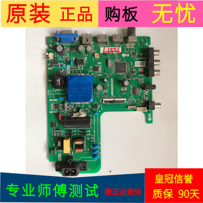 海信HZ43H30D主板TP.VST69D.PB764屏号JHD425S1F71-L2K2/S0/R0H