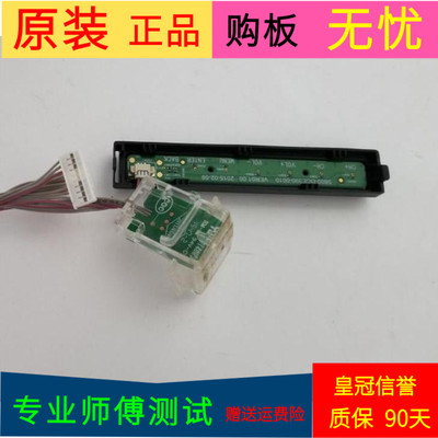 创维50S9按键板5800-DCE390-0010接收5800-RCE390-0P10带线带壳