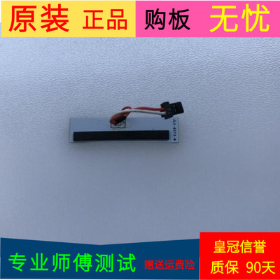 乐视S50 Air指示灯板JLX-6073-W屏TPT500J1-LE8.N REV:SC7E