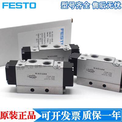 FESTO费斯托MEH/JMEBH/VL/J-3/2-5/2-5/3G-1/8-P-L-B/5/3E 173129