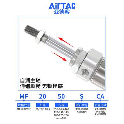 原装亚德客小型气动不锈钢迷你气缸MF32x25X50X75X100X150X200SCA