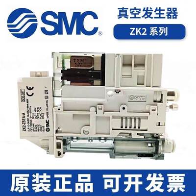 SMC真空发生器ZK2A07K5AL-06 ZK2A10K5ALA-06 15KW ZK2A12K5AL-08
