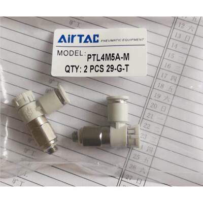 亚德客正品推锁型接头微型调速阀节流阀PTL4M5A401/6M5/601A-M-D