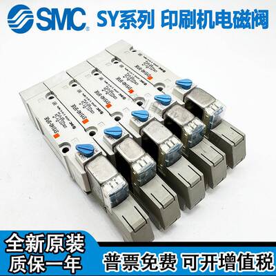 SMC电磁阀SY3140/3245-5FUD SY5140/5245-5FU-5FUE-Q 5120-5FU-C6