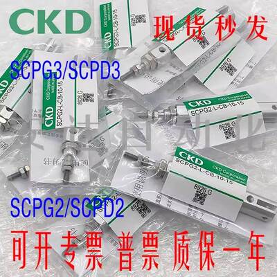 气缸SCPG2-L-CB-10/16-5/10/15/20/25/30/35/40/45/50/75/100